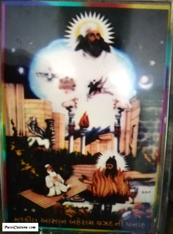 Mushkil Asaan & Behram Yazad | Zoroastrian Friday Prayer | The ...